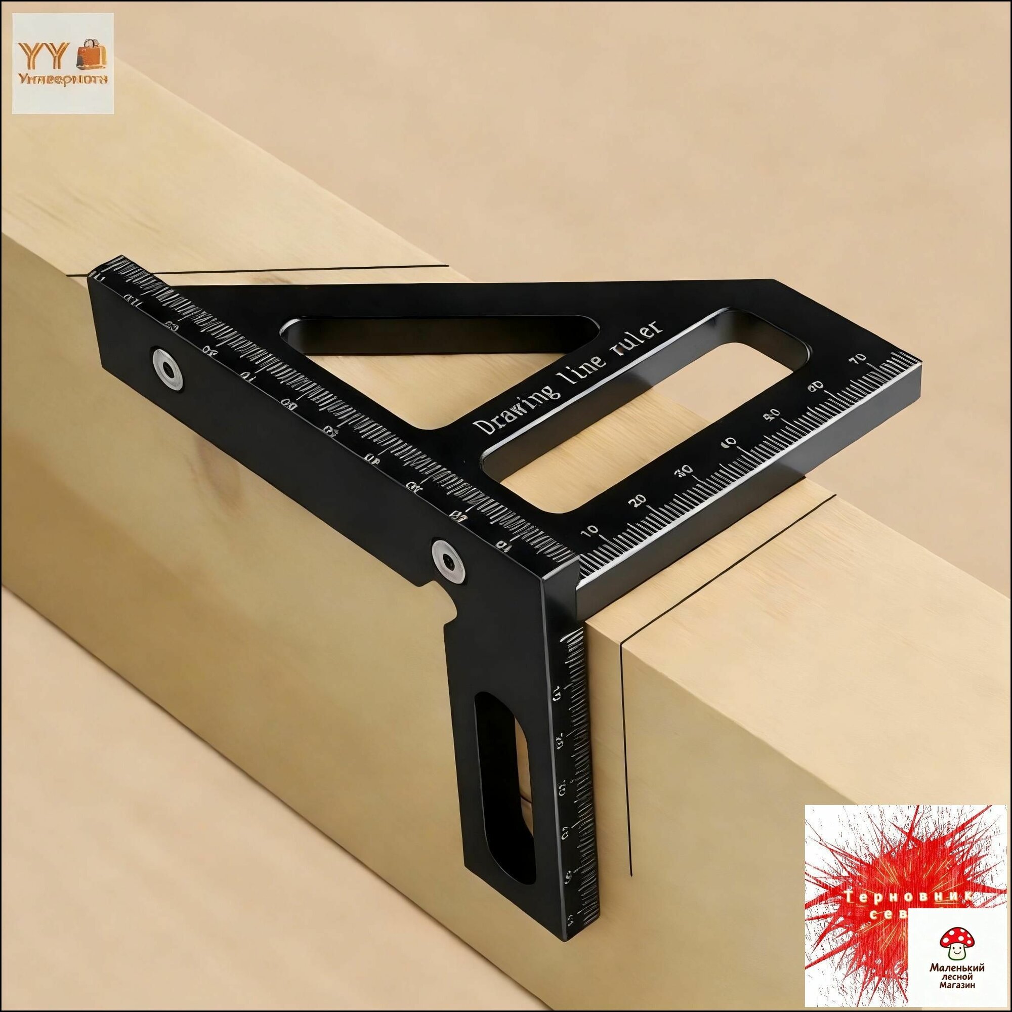 Угольник свенсона + треугольник точная разметка 90/45