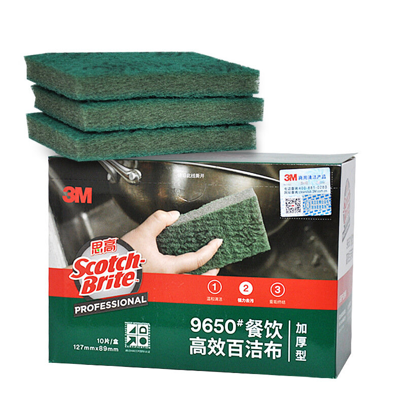 Чистящая салфетка 3M Scotch-Brite 9650 для кухни, бытовая салфетка для мытья посуды, губка для чистки, прочная и эффективная для удаления пятен.