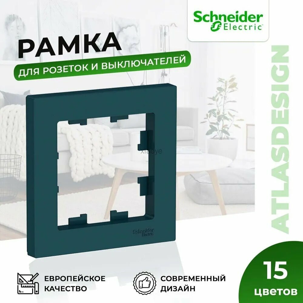 Рамка электроустановочная, темно-зеленый, 1 пост, 1 шт.