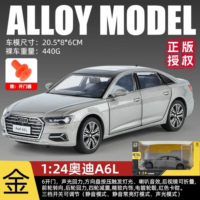 1:24 AUDI A6L Sound and Light Pull Back Children Toy Car, Коллекционная модель машины для взрослых, Игрушечный автомобиль с звуковыми и световыми эффектами для детей