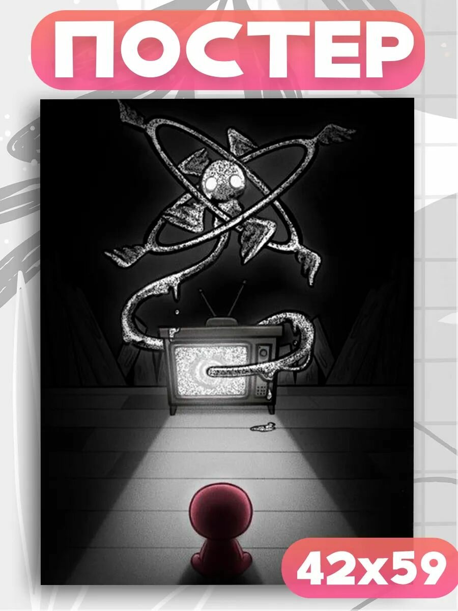 Постер на стену The binding of isaac , плакат 1шт, А2 размер.