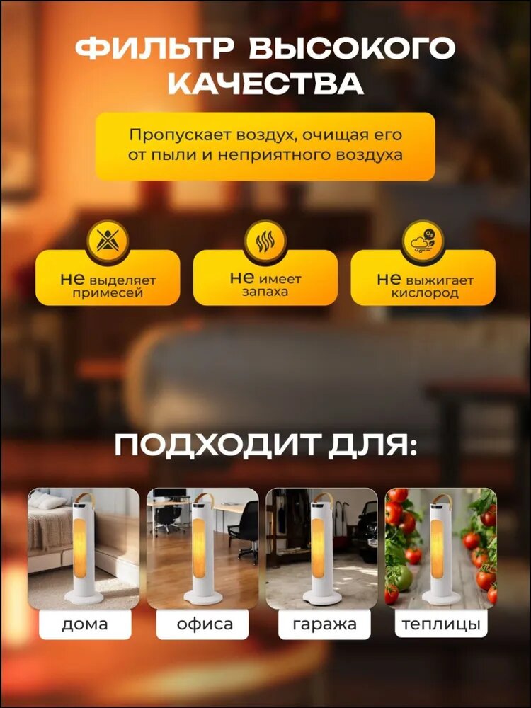 Обогреватель тепловентилятор с пультом управления, 30м², сенсорное управление, белый — фото 1