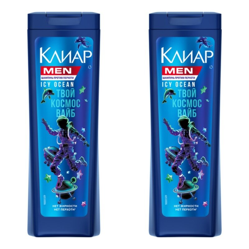 Клиар Шампунь Men Icy ocean, 380 мл, 2 уп