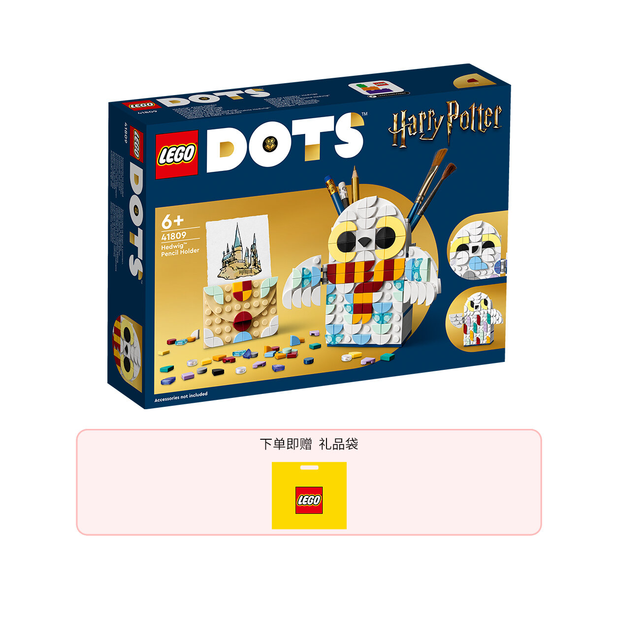 Набор конструктора LEGO унисекс Harry Potter Hedwig 41809 Милый подставка для ручек 518 деталей