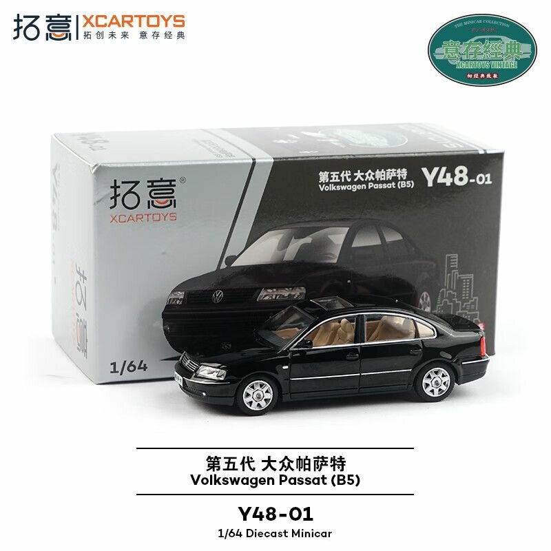 XCARTOYS Масштаб 1:64 Toyota Crown 7-го поколения Серебристая классическая модель Accord из литого металла