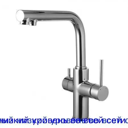 Смеситель Lemark Comfort LM3060C для кухни с подключением к фильтру с питьевой водой