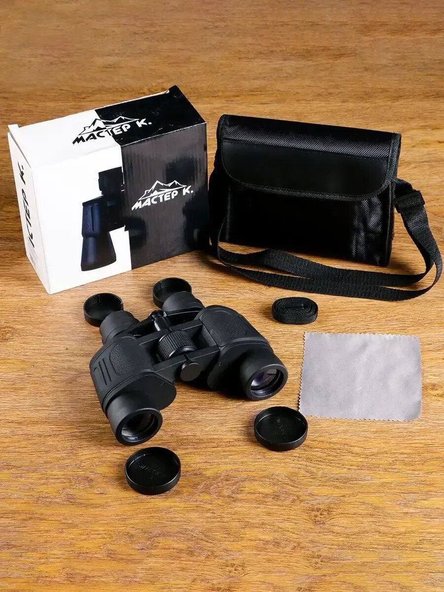 Бинокль 7-15 х 35, с регулируемым зумом 7-15