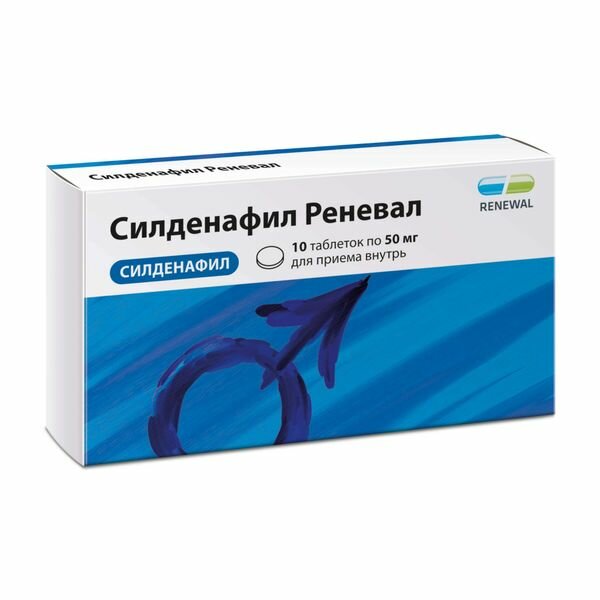 Силденафил Реневал таблетки п/о плен. 50мг 10шт