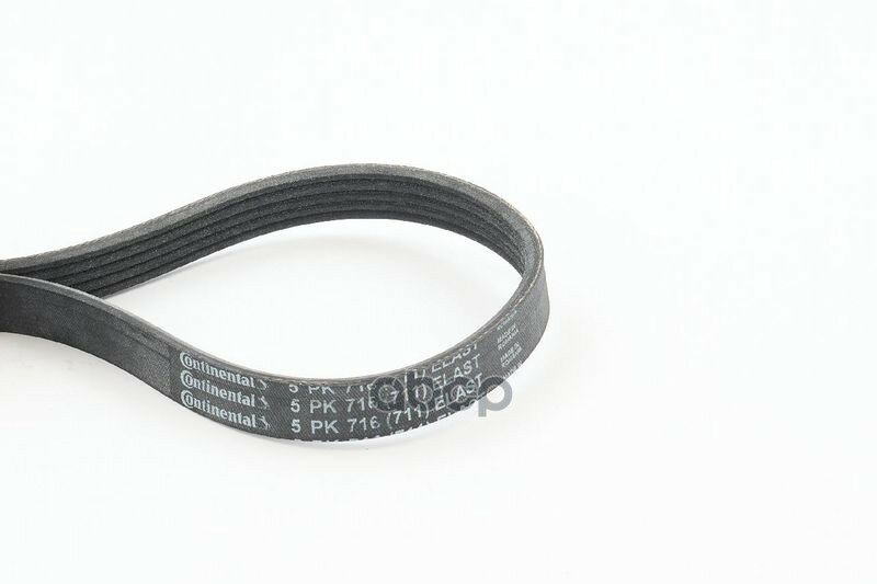 Ремень приводной Continental арт. 5PK716ELAST