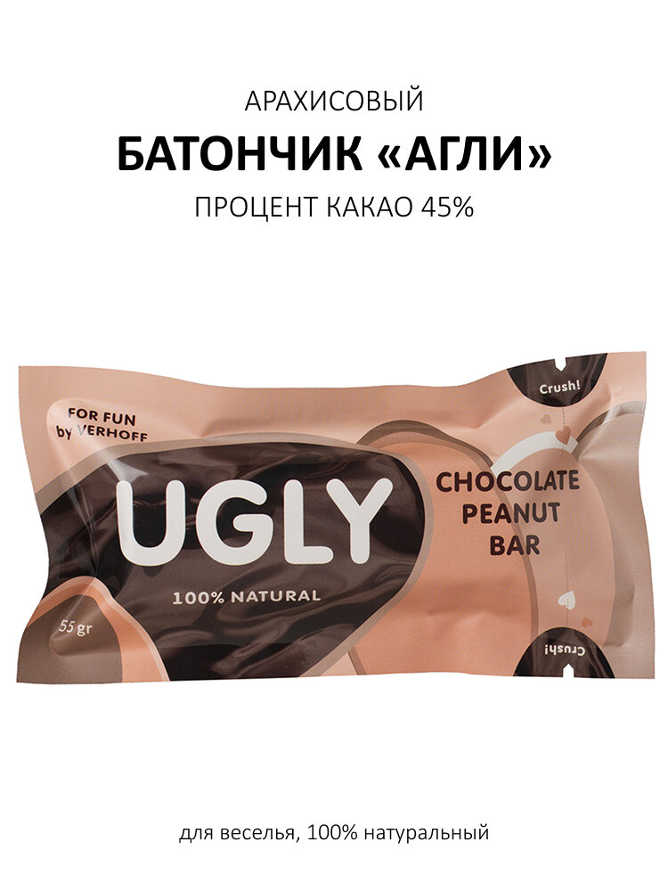 Батончик с арахисом, нугой и карамелью VERHOFF, 55г