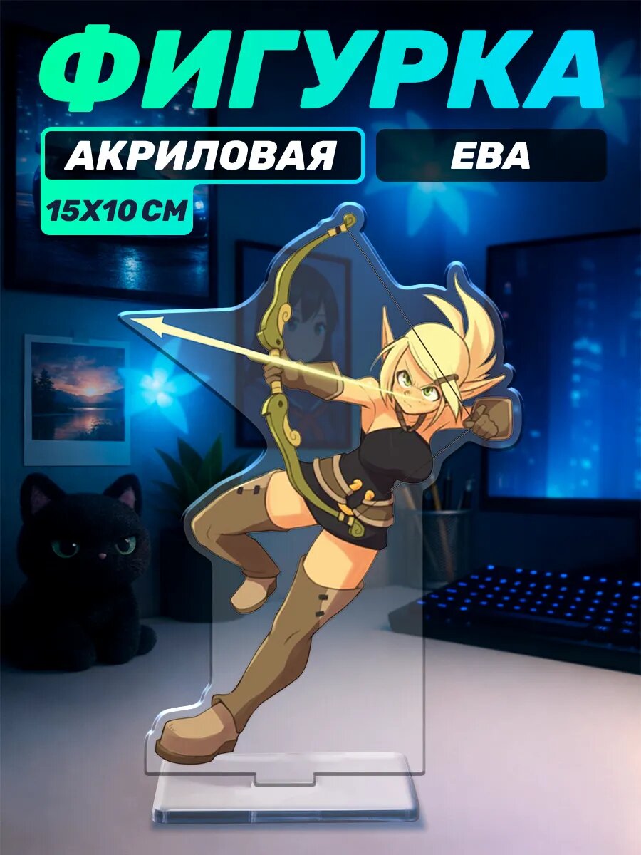 Акриловая фигурка Вакфу Ева