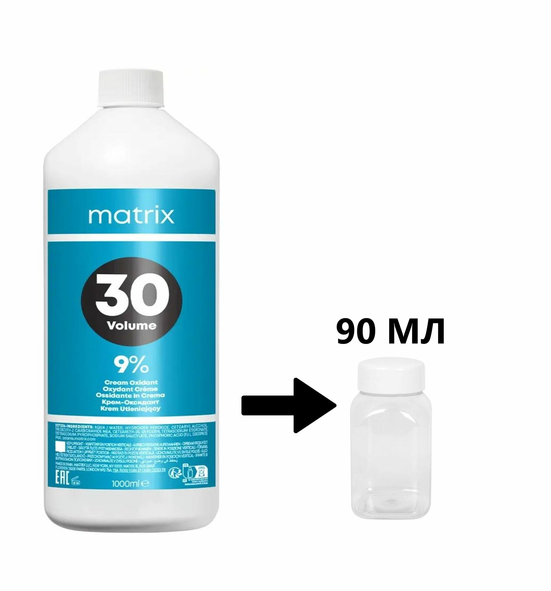 Matrix 9% Оксид 90мл