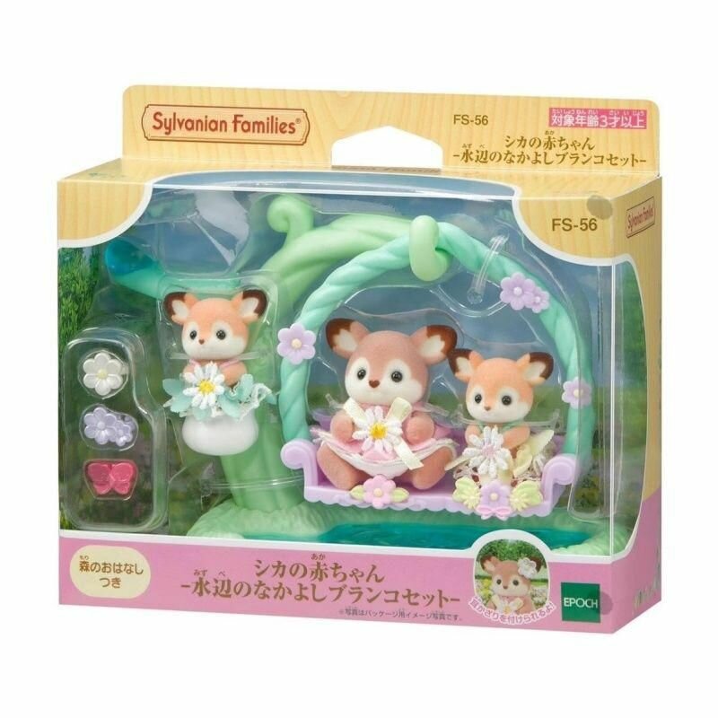Набор фигурок Детская игрушка Sylvanian Families Качели сливового оленя