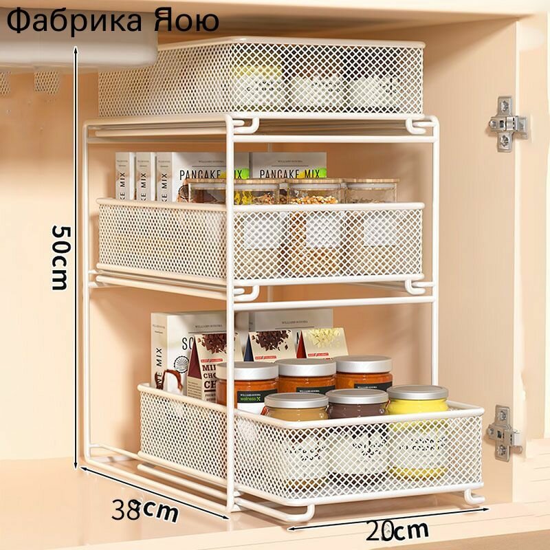 Держатель кухонный, 38 см х 20 см х 50 см