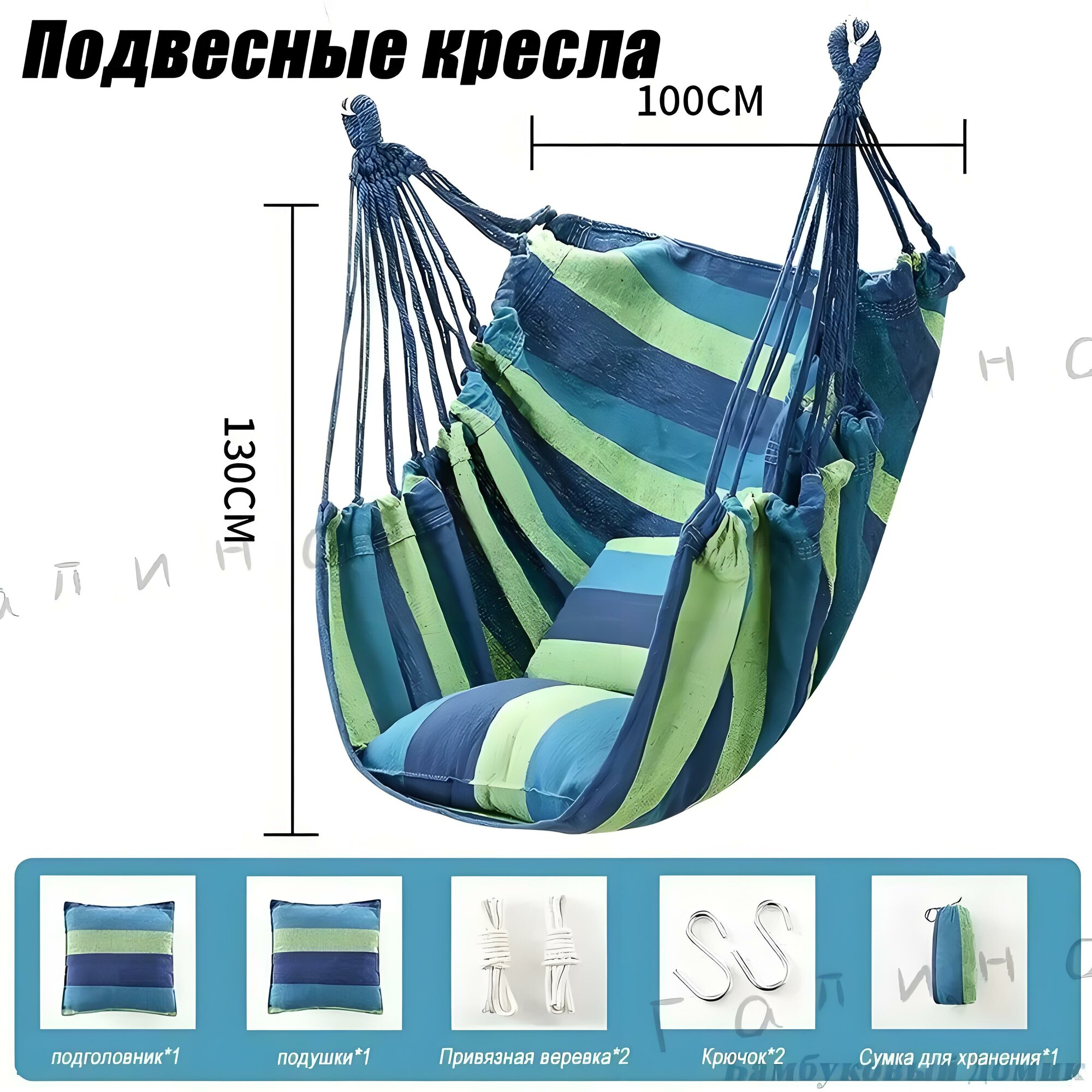 Гамак "Оксфорд", складной, подвесной, синий, размер 100x130см
