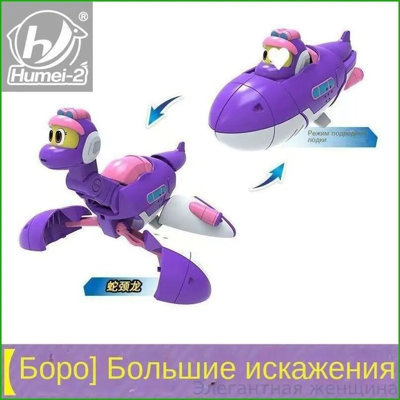 Акция ограниченная! грашка-трансформер Team (Squad) Dino "Gogo динозавр Wiki (Berleo