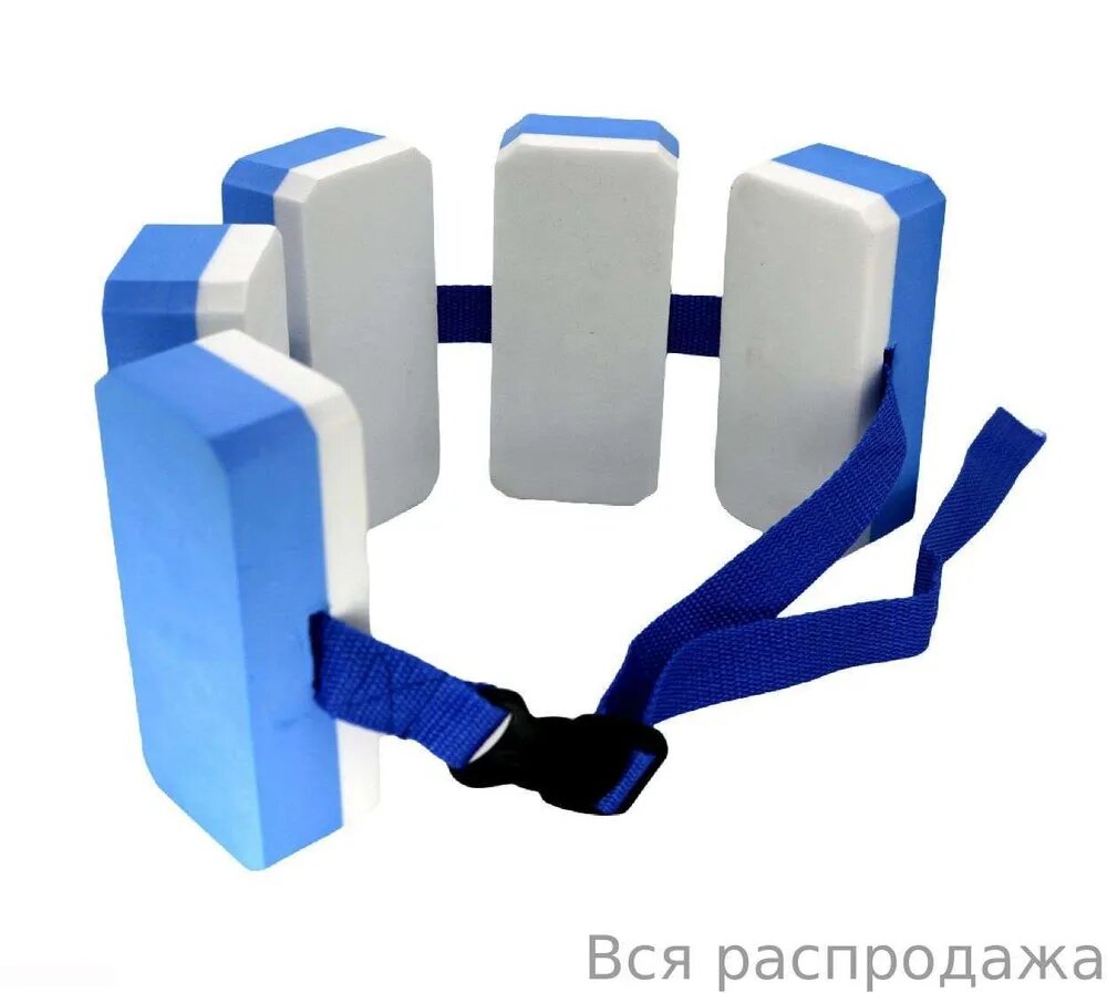 Пояс для аквааэробики и плавания для обучения плаванию, поддержка тела на воде, для детей и взрослых