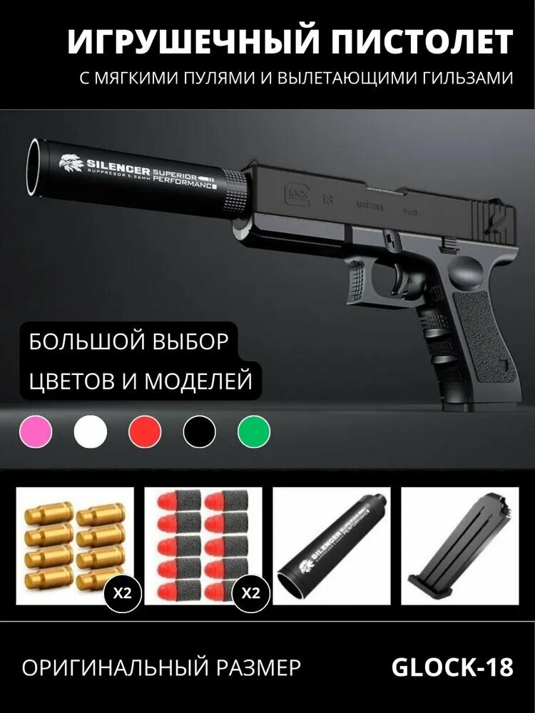 Xiaomi YouPin Игрушечное оружие