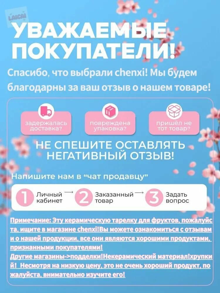 Фруктовница, 1 шт — фото 1