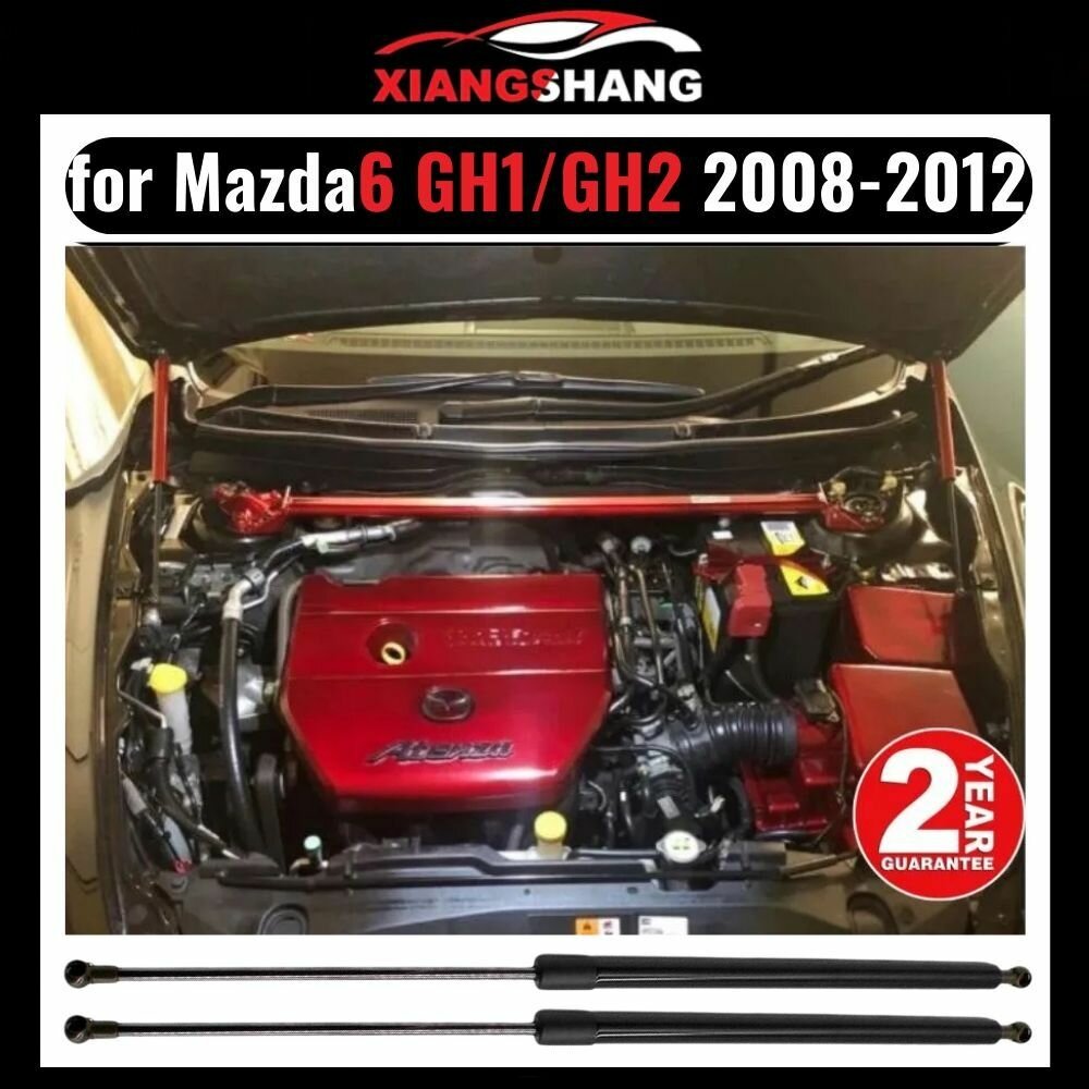 XIANGSHANG Газовые упоры капота для GH1 GH2 Atenza 2007-2012 "Амортизаторы" Мазда6 Мазда Атенза (2 шт)
