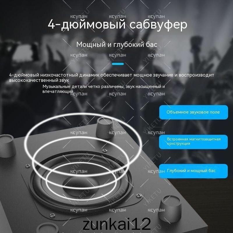 Компьютерная акустика — фото 1