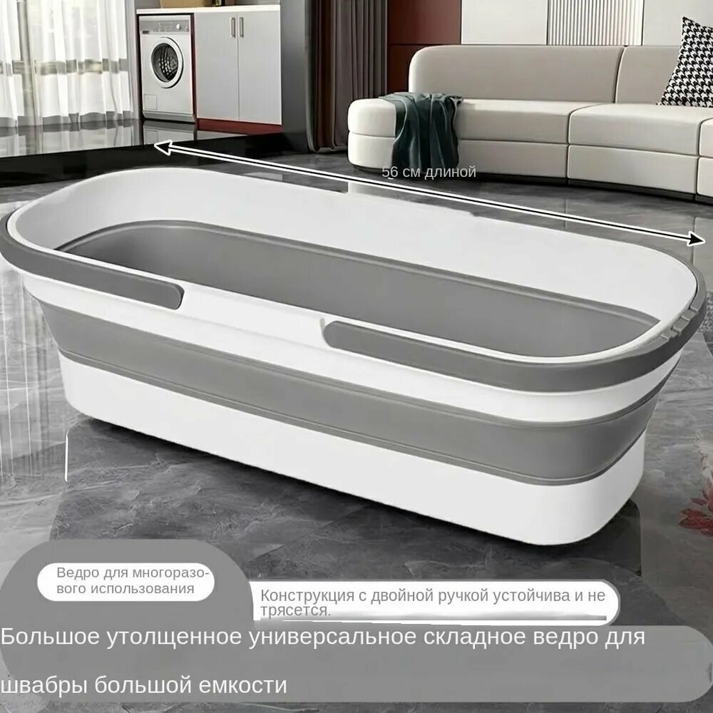 Таз, 50 л, 1 шт