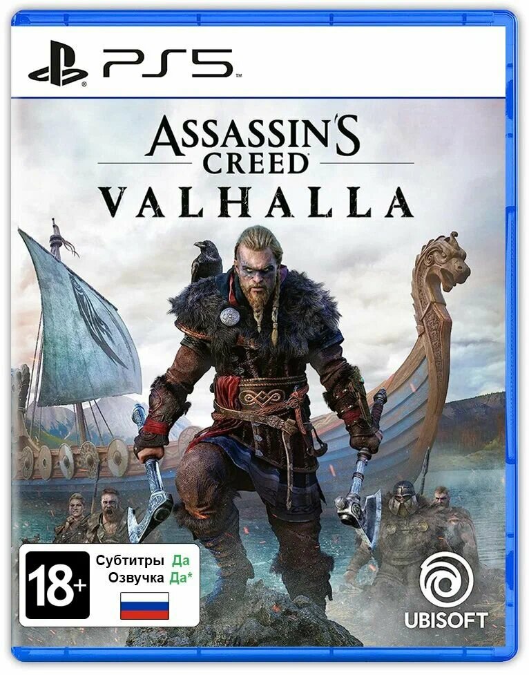 Игра Assassin’s Creed Valhalla для PlayStation 5 (Полностью на русском языке)