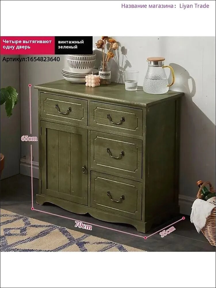 Комод, 4 ящ, 70х35x65 см