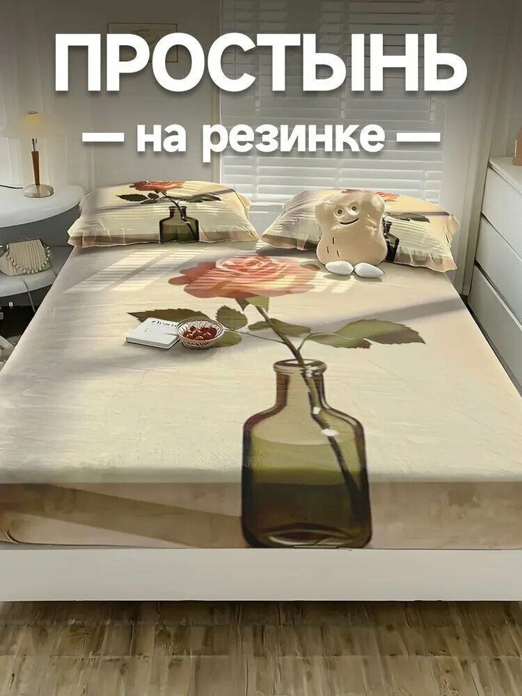 Baiyunpiaopiao Простыня на резинке, Полиэстер, 100x190 см