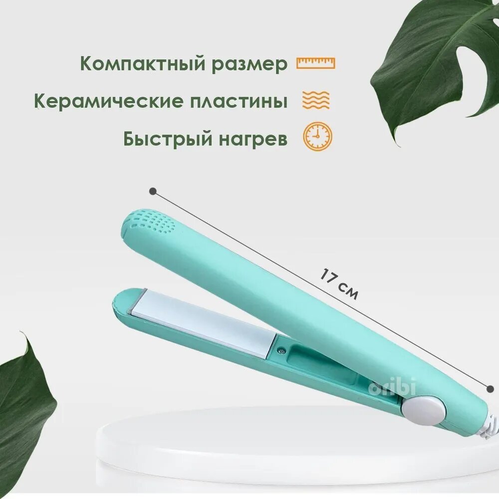 Дорожный выпрямитель для волос с керамическими пластинами, утюжок для волос, цвет Зеленый