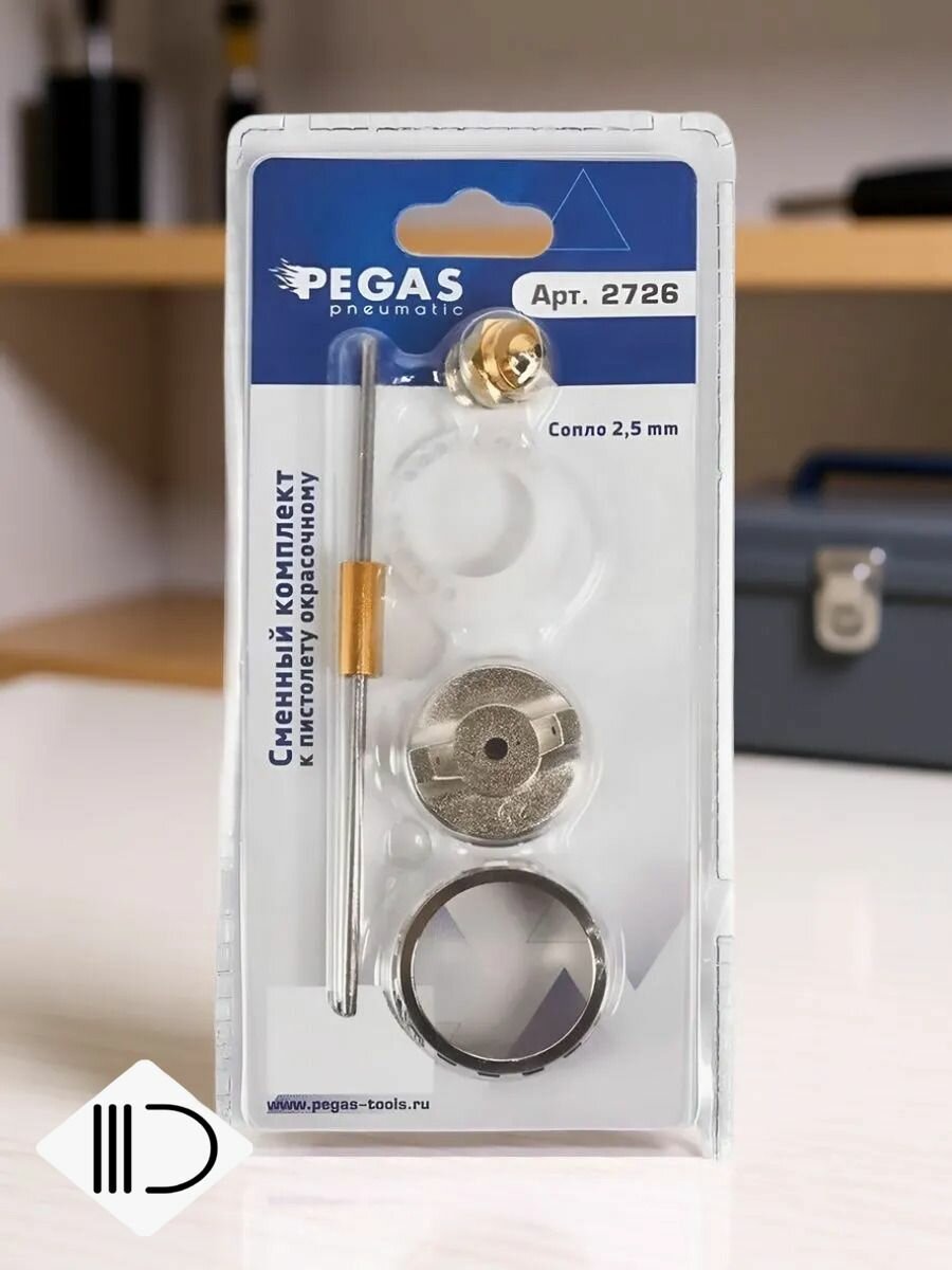 Сопло для пневматического краскопульта 2,5 мм Pegas pneumatic 2726