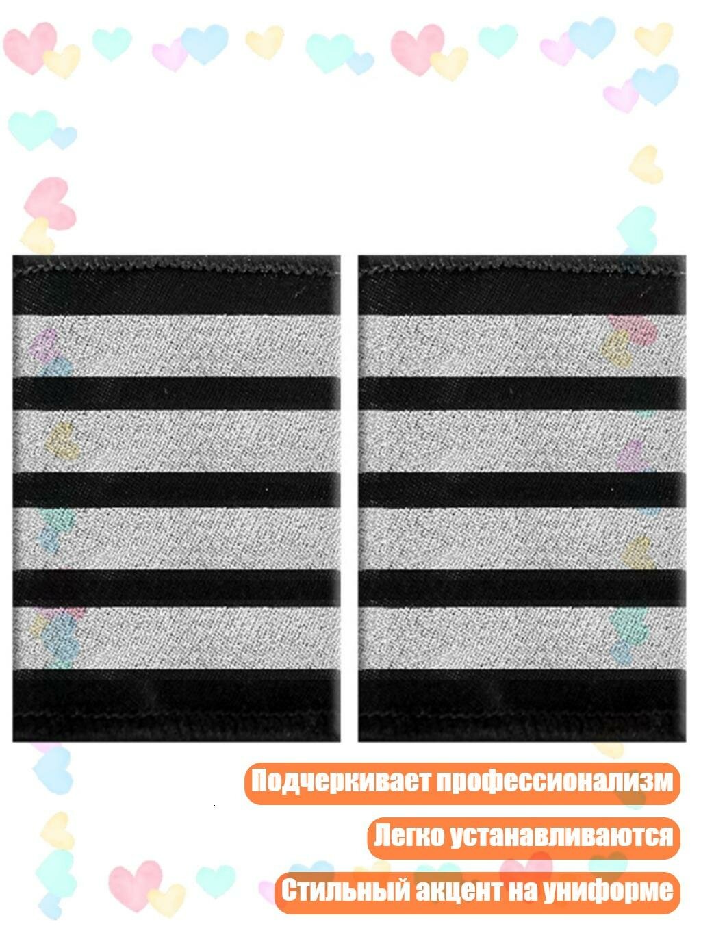 Эполеты «Звезда» для формы, Серебряный эполет 4 b