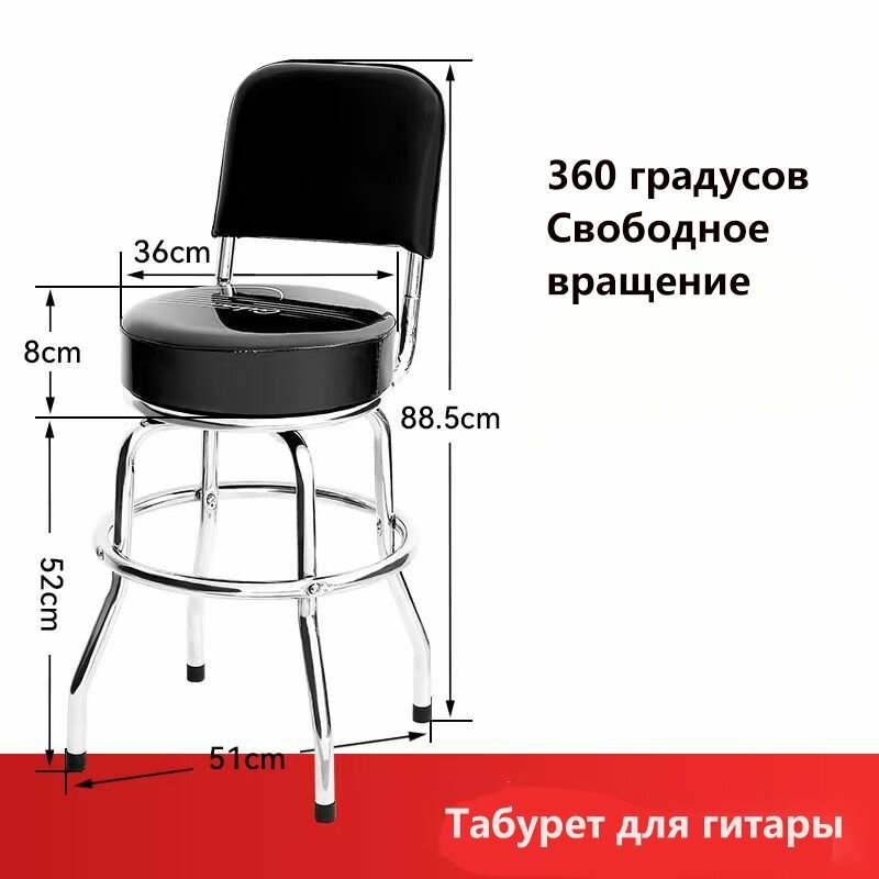 Стул для музыканта, Пенополиуретан, 36х36