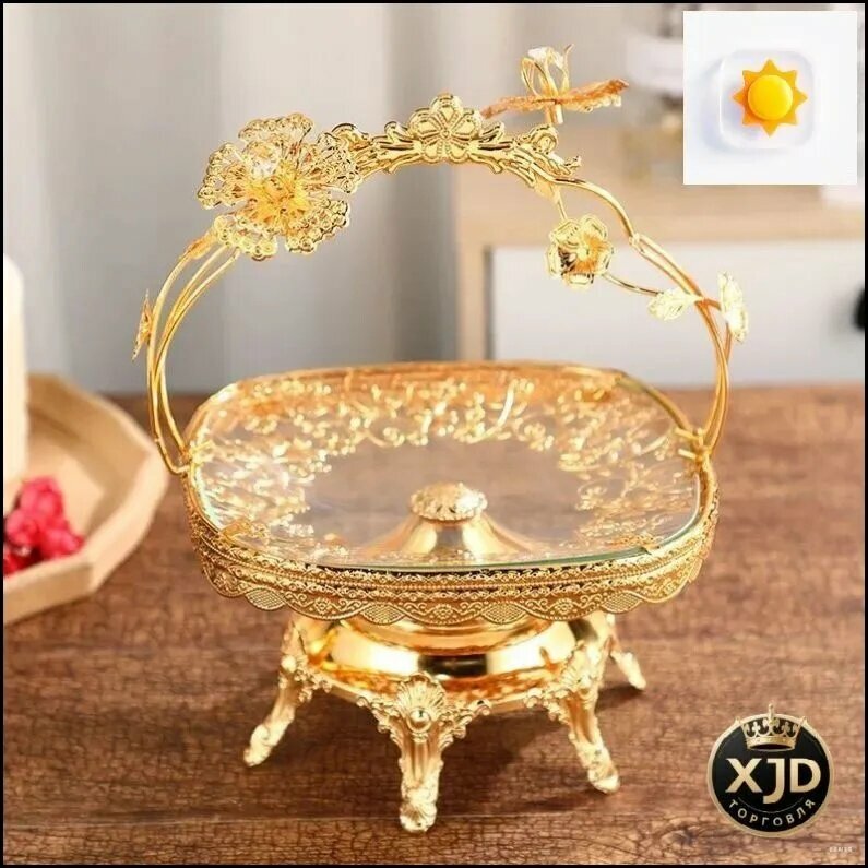 Фруктовница, диаметр 23 см, 1 шт