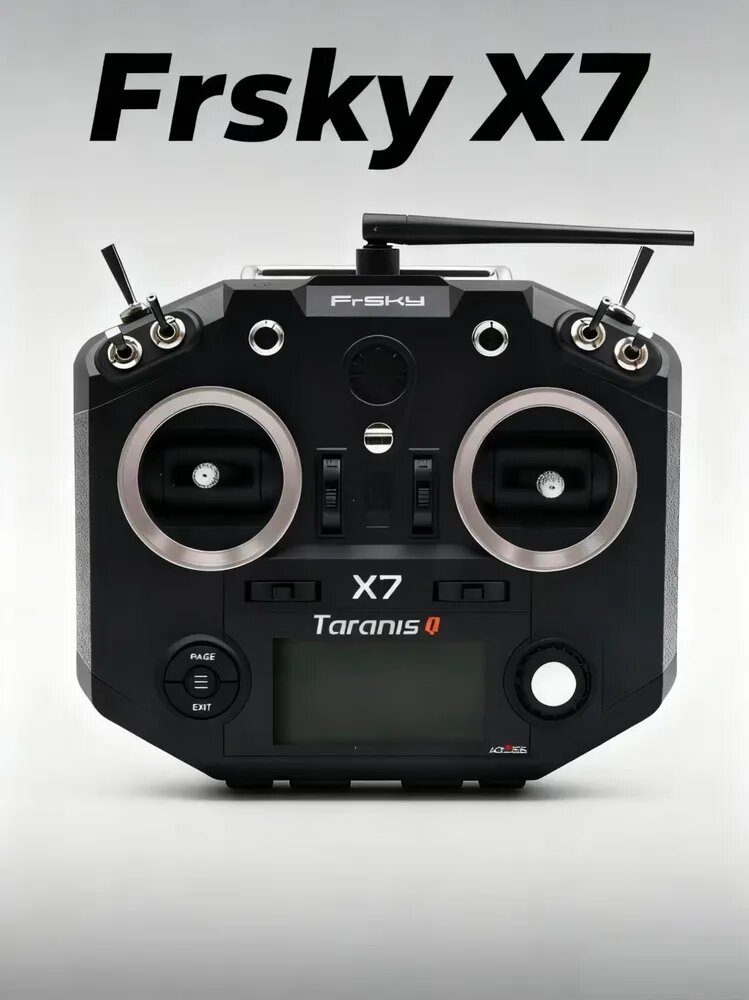 Оборудование для дистанционного управления и доступа FRSKY x7 и черное радиоуправление с поддержкой d16