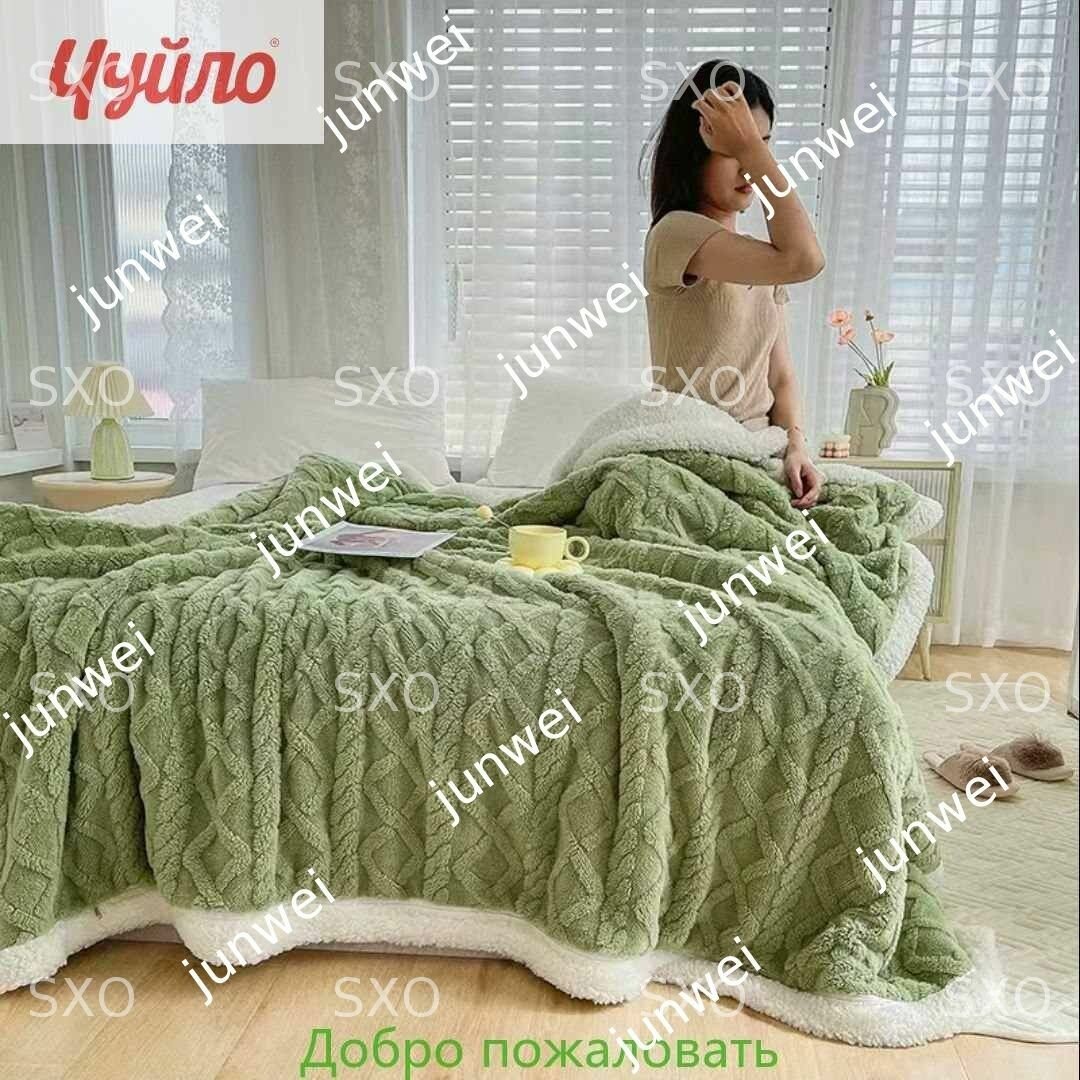 Плед