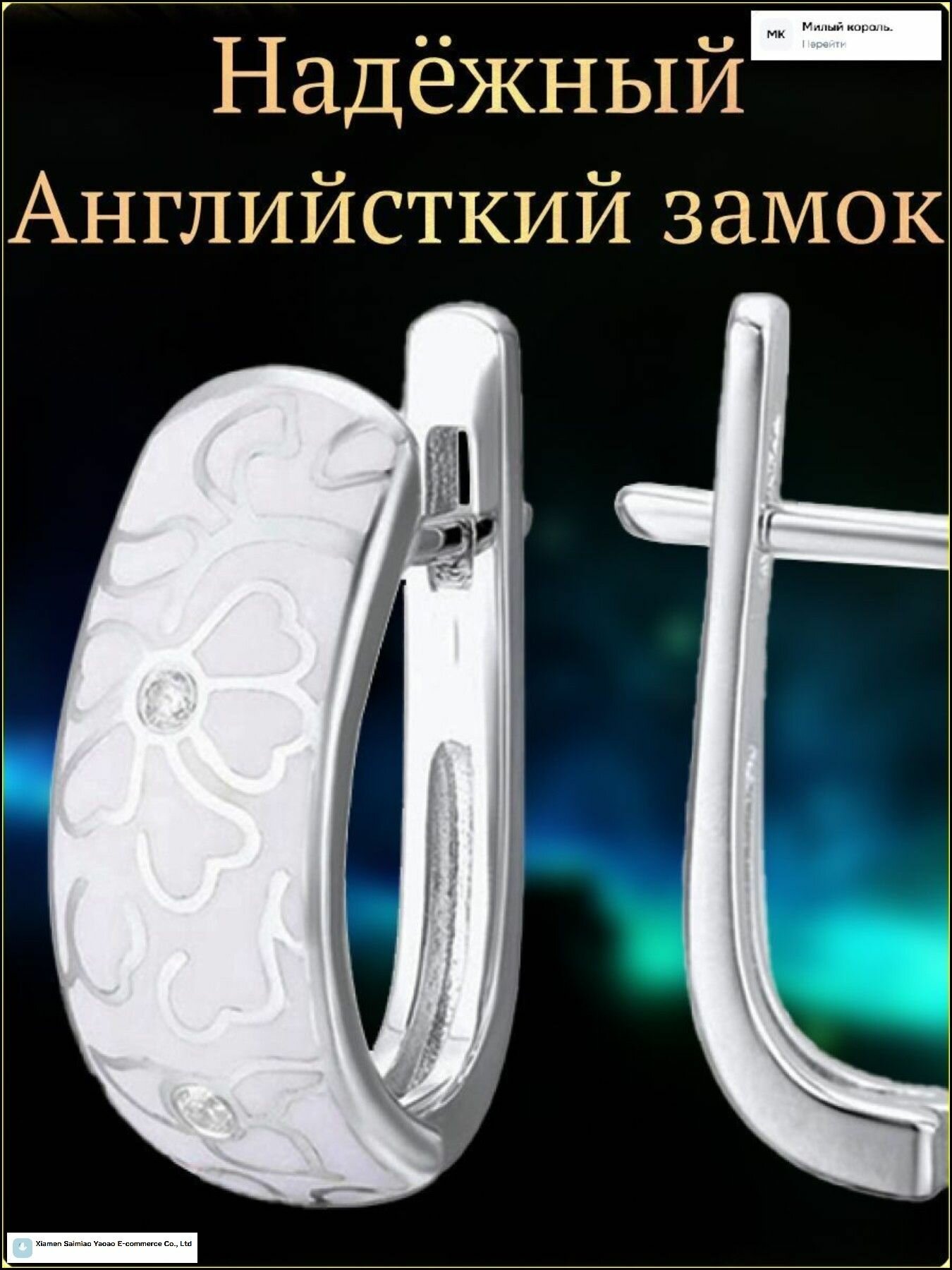 Серьги, белый — фото 1