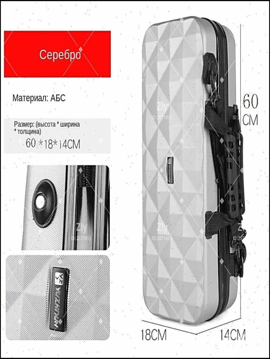 АБС-тубус Водонепроницаемый кейс для удочек 50-80см Усиленный + 3 способа переноски Для зимней/речной рыбалки