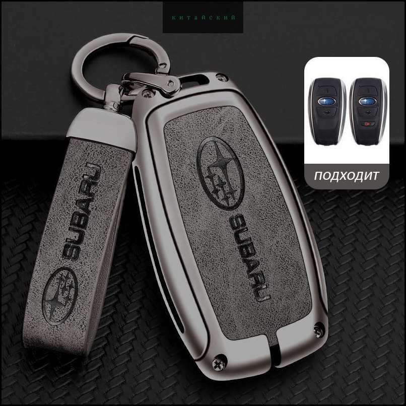 Кузов для Subaru XV Forester Outback Legacy Metal с пряжкой