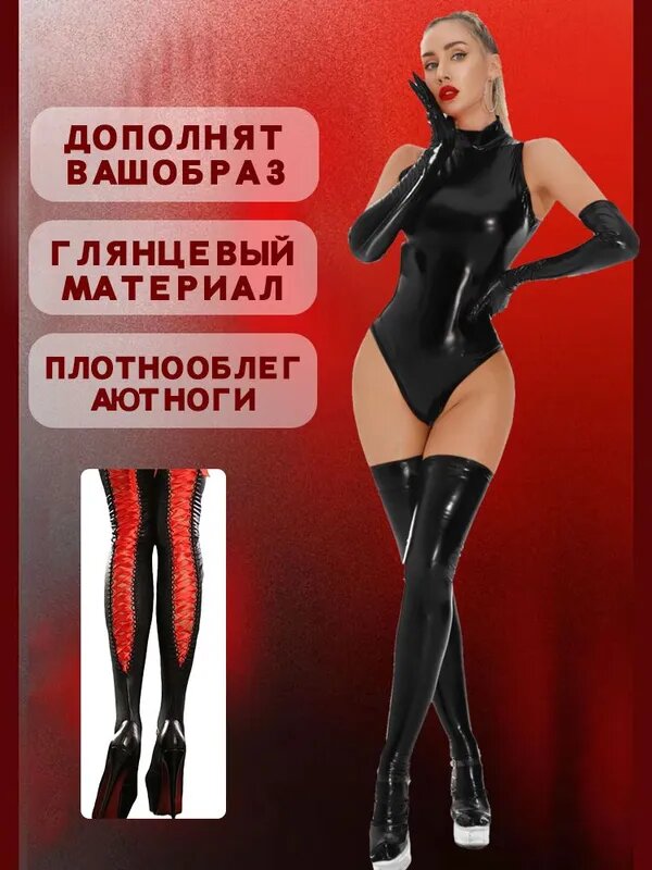БДСМ одежда — фото 1