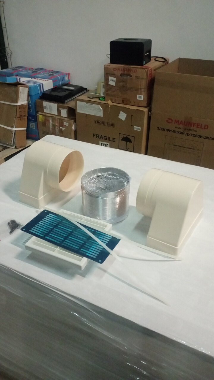 Комплект воздуховодов MAUNFELD AVDS804 (для AVSI804SBH)