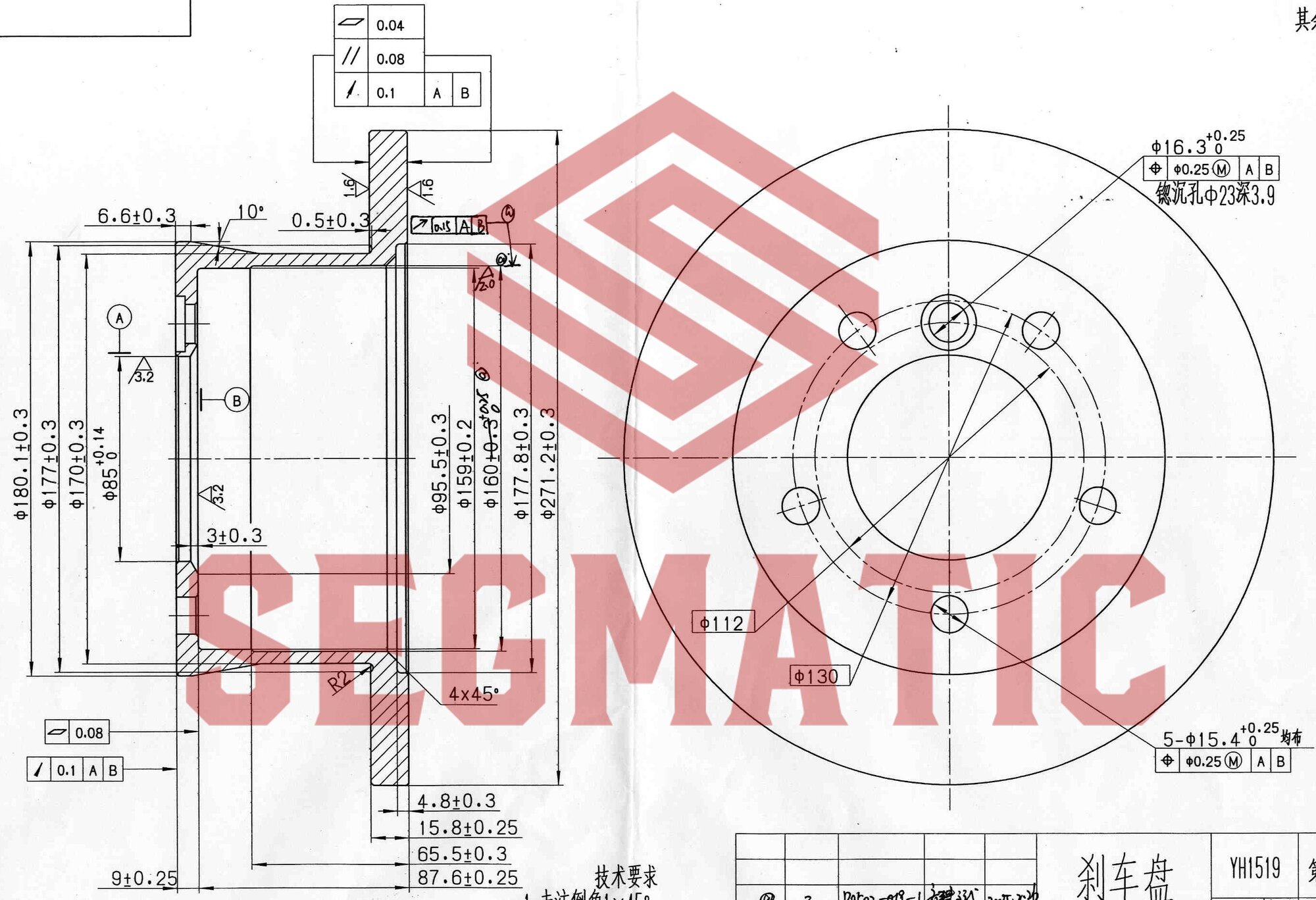Диск торм. зад. для а/м MB 3T-Sprinter/VM LT 28-46 II 95-06, D 272mm Segmatic SBD30093166