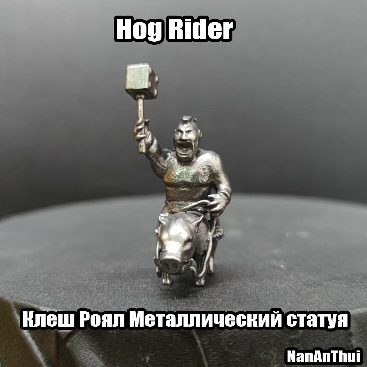 Металлическая мини-модель/Рыцарь-свинья/Clash Royale