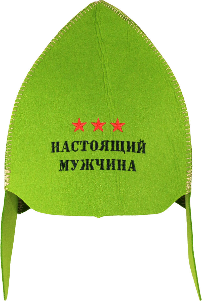 Буденовка "Настоящий мужчина"