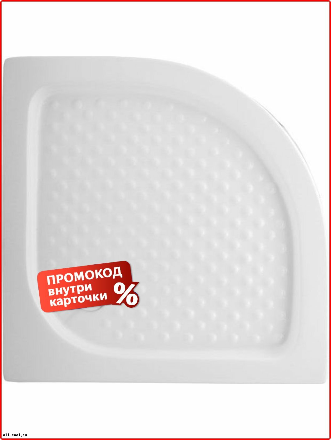 Поддон для душа Aquanet Benito 80x80 средний, четверть круга, белый