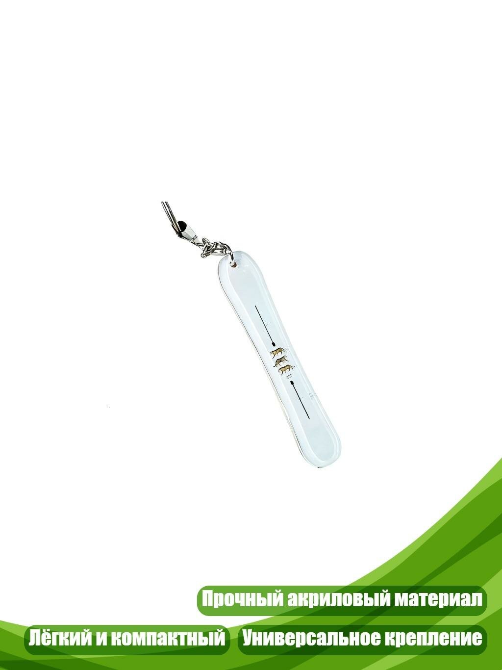 Брелок-скейтборд, 8cm - 20