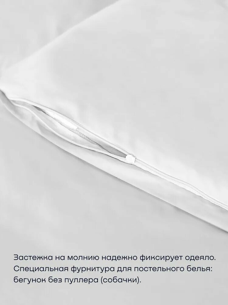 Пододеяльник Сатин, 140x205 — фото 1