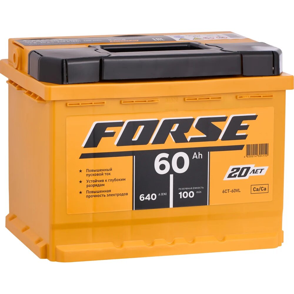 Аккумулятор Forse 6ст 60 VL 1, 640 А EN, 560107050 прямая полярность кальциевая для автомобилей повышенный пусковой ток