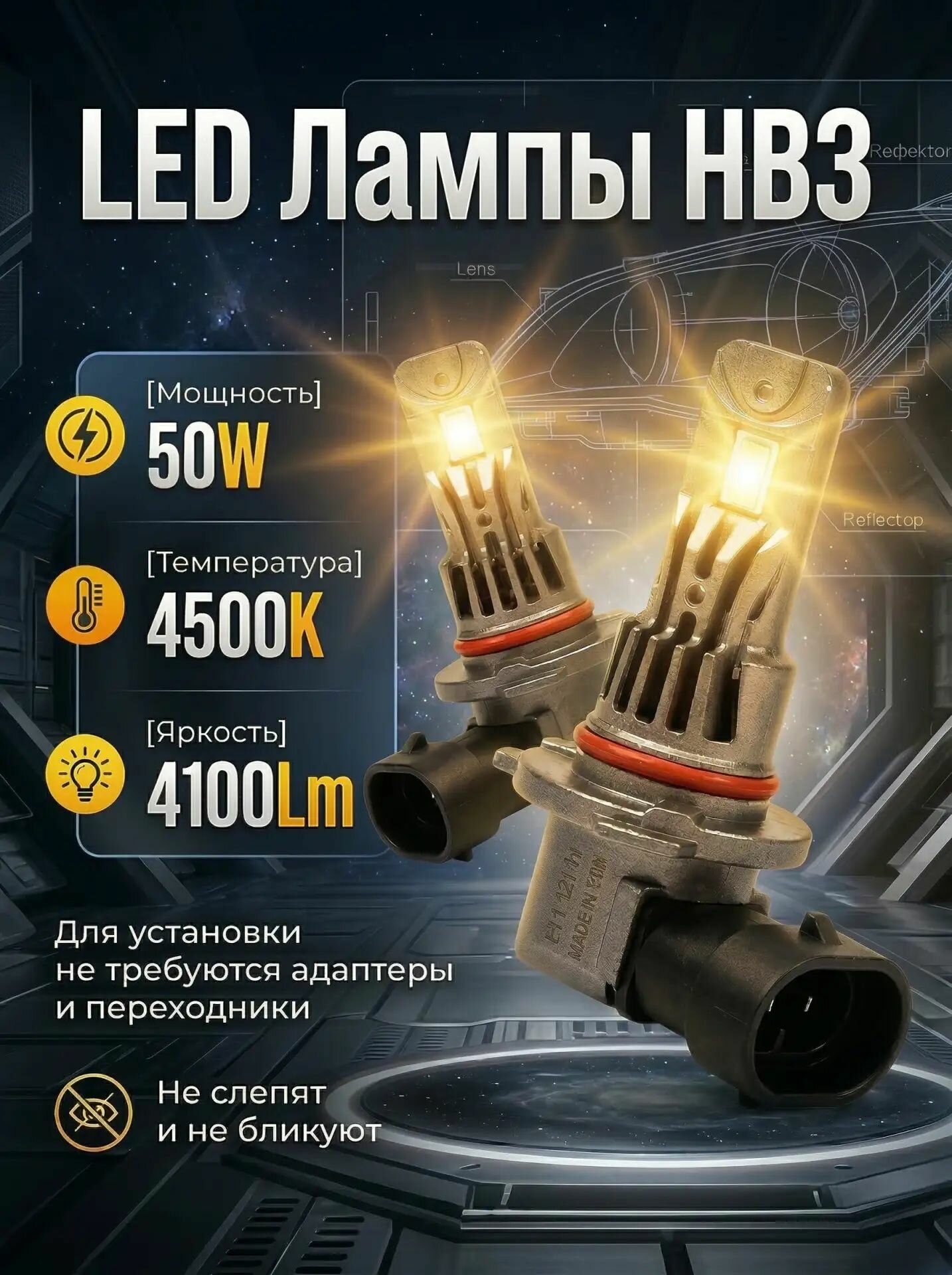 Светодиодные лампы HB3 4500K для Subaru Outback 2003-2010 дальний свет / LED лампочки Теплые как галоген