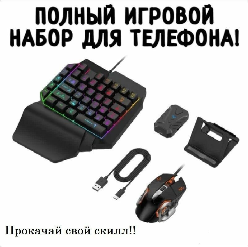 OEM Комплект игровая мышь + клавиатура беспроводная , Английская раскладка, черный